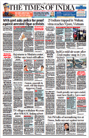 Times of India